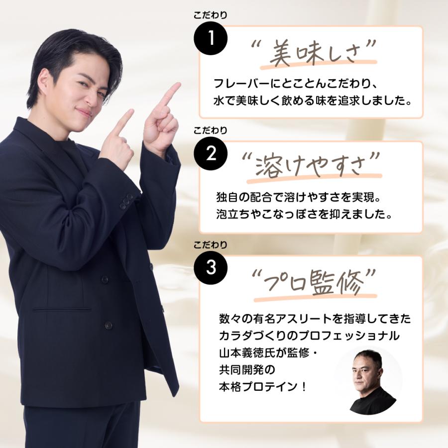 VALX バルクス ホエイプロテイン WPC 大容量 山本義徳 3kg 女性 男性 : VALX ONLINE STORE - 通販 - Yahoo!ショッピング