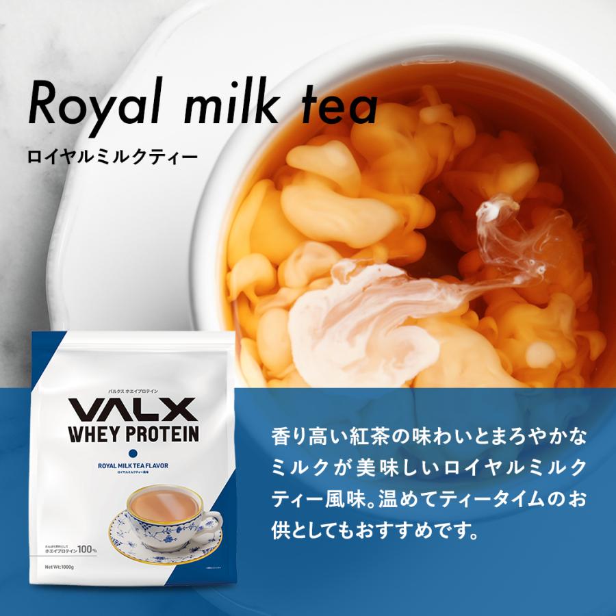 VALX バルクス ホエイプロテイン WPC 低容量 山本義徳 420g 女性 男性 ポイント利用 : VALX ONLINE STORE - 通販 - Yahoo!ショッピング