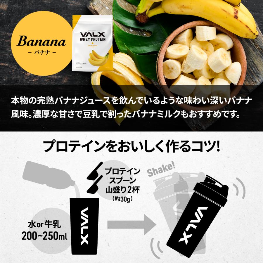 VALX バルクス ホエイプロテイン WPC 低容量 山本義徳 420g 女性 男性 :setC-wpc-420g:VALX ONLINE STORE - 通販 - Yahoo!ショッピング