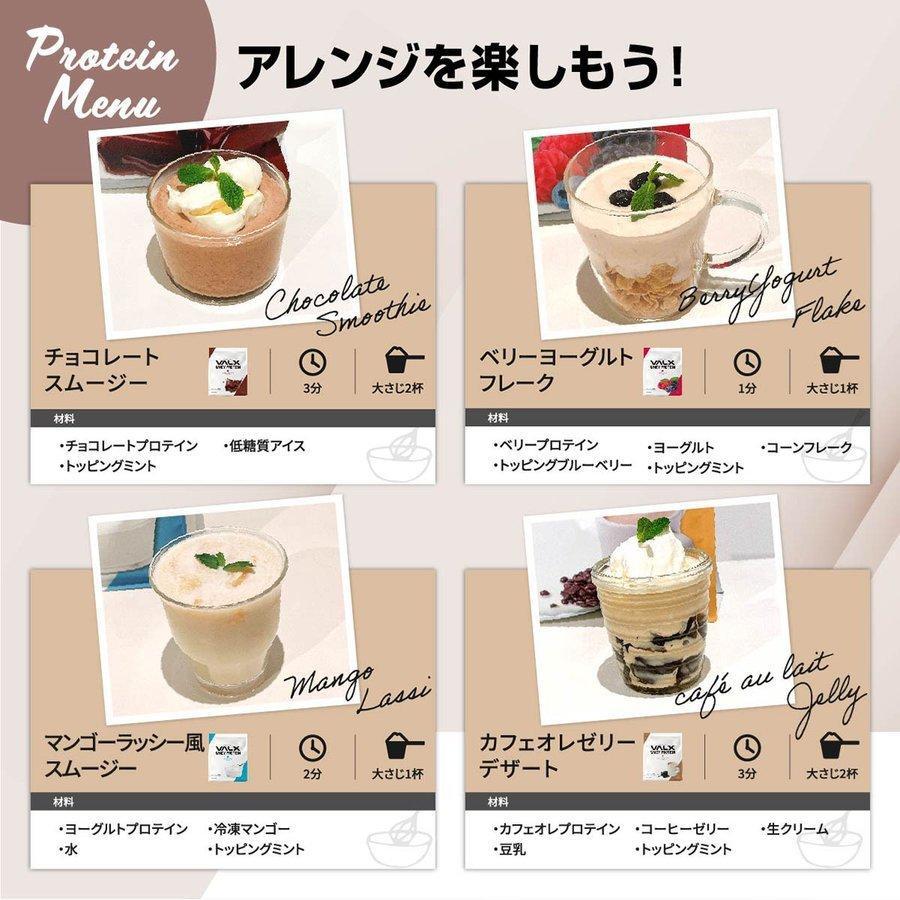 VALX (バルクス) ホエイプロテイン WPC チョコレート風味 山本義徳 1kg 女性 男性 :V004001:VALX ONLINE STORE - 通販 - Yahoo!ショッピング