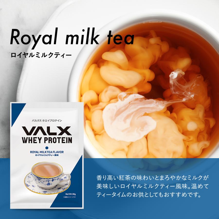 VALX (バルクス) ホエイプロテイン WPC コンプリートセット味 山本義徳 30g 10個 女性 男性 :wpc-ipkg-10set:VALX ONLINE STORE - 通販 ...
