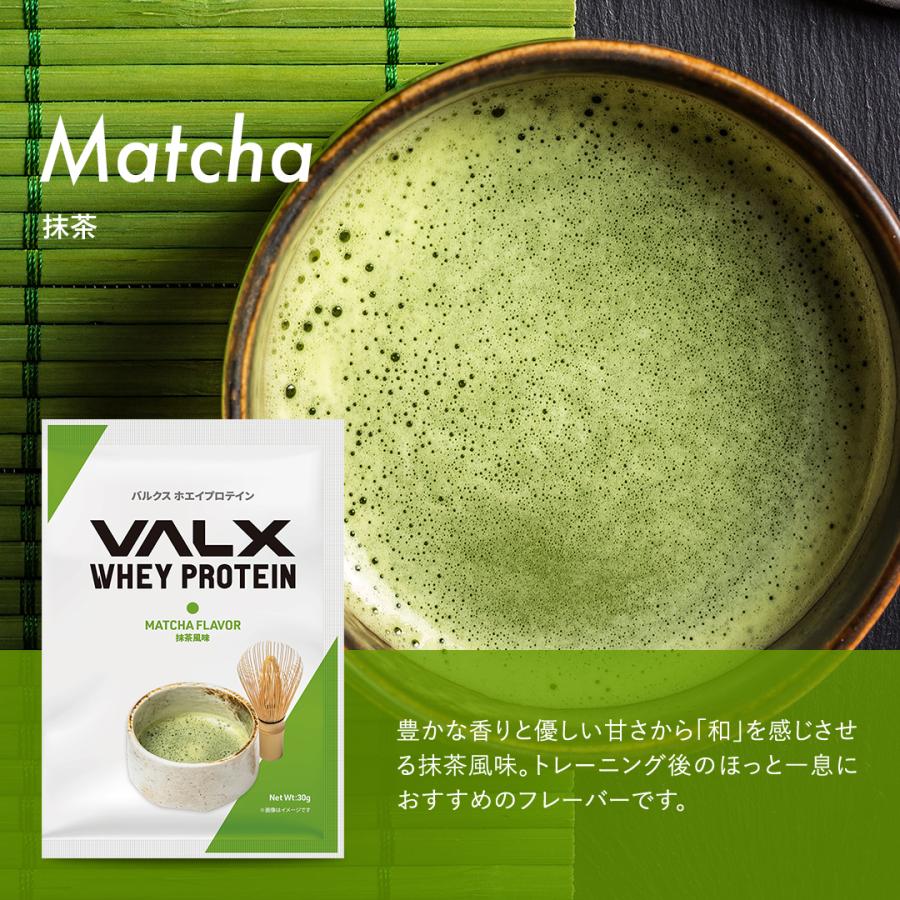 VALX (バルクス) ホエイプロテイン WPC コンプリートセット味 山本義徳 30g 10個 女性 男性 :wpc-ipkg-10set:VALX ONLINE STORE - 通販 ...