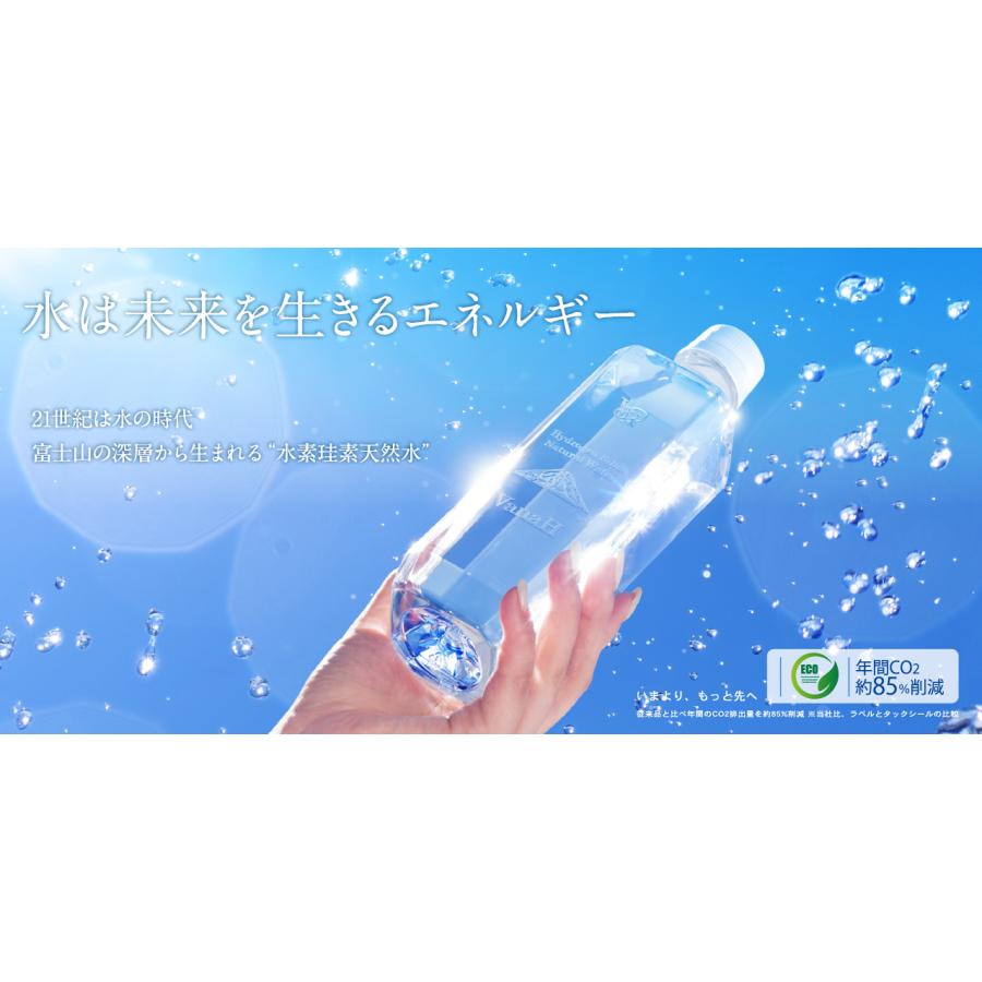 【定期購入】水素水 水素 珪素 天然水富士山 Vanah 500ml×24本入り : 水素珪素天然水 VanaH - 通販 - Yahoo!ショッピング