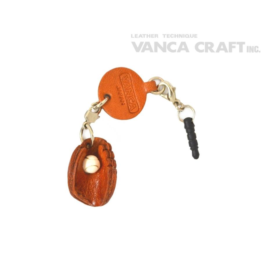 野球グローブ スマホピアス 携帯アクセサリー バンカクラフト 革物語 VANCA CRAFT 本革 レザー 手作り 雑貨 革小物 日本製 ...