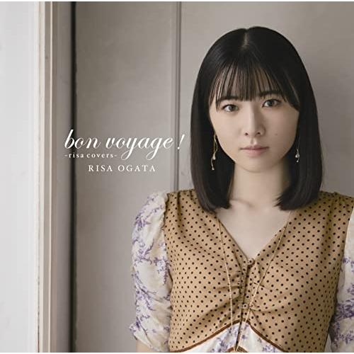 アップフロントワークス 新古品) 小片リサ ／ bon voyage! 〜 risa covers 〜(通常盤) (CD) : バンダレコード ヤフー店 - 通販 - Yahoo!ショッピング