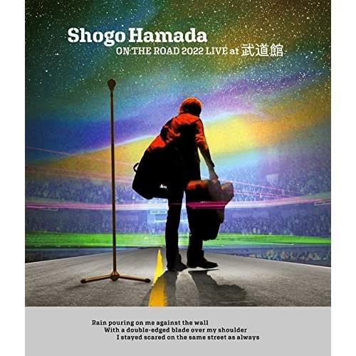 ソニーミュージック 新古品) 浜田省吾 ／ ON THE ROAD 2022 LIVE at 武道館(通常盤)(Blu-ra.. (Blu-ray) : バンダレコード ヤフー店 - 通販 ...
