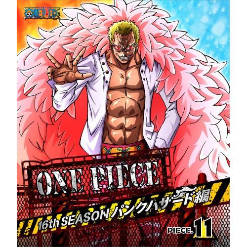 ONE PIECE ワンピース 16THシーズン パンクハザード編 piece... ／ ワンピース (Blu-ray) : api-avxa-74368 : バンダレコード ヤフー店 ...