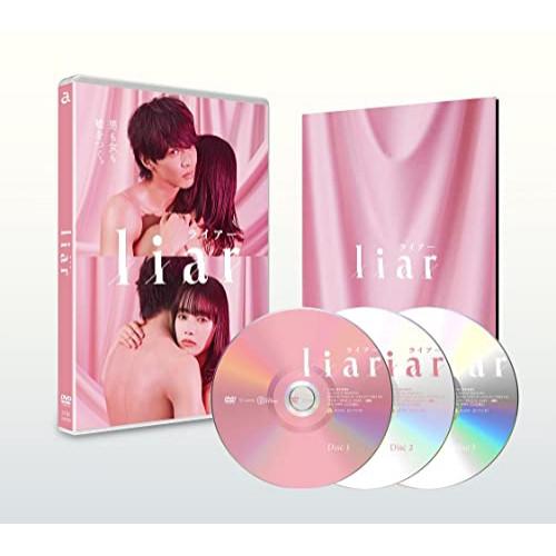 エイベックス liar DVD-BOX ／ 佐藤大樹(EXILE/FANTASTICS) /見上愛 (DVD) : バンダレコード ヤフー店 - 通販 - Yahoo!ショッピング
