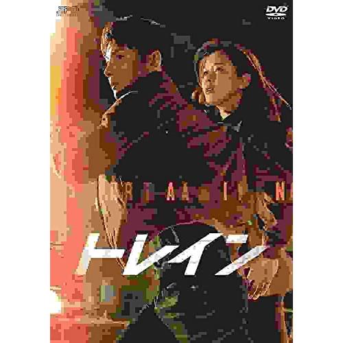 トレイン DVD-BOX2 ／ ユン・シユン (DVD) : hsp-opsd-c347 : バンダレコード ヤフー店 - 通販 - Yahoo!ショッピング