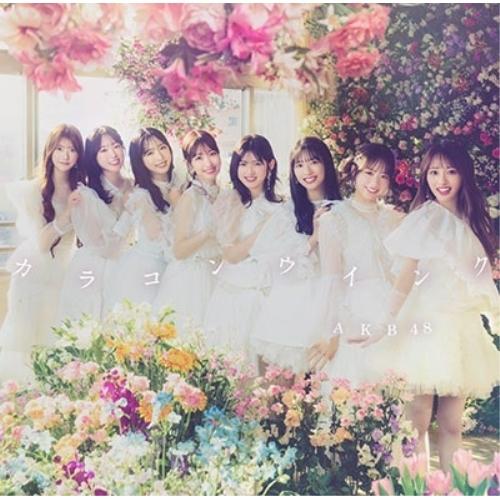 ユニバーサルミュージック カラコンウインク(初回限定盤TYPE-C)(Blu-ray Disc付) ／ AKB48 (CD) : バンダレコード ヤフー店 - 通販 - Yahoo!ショッピング