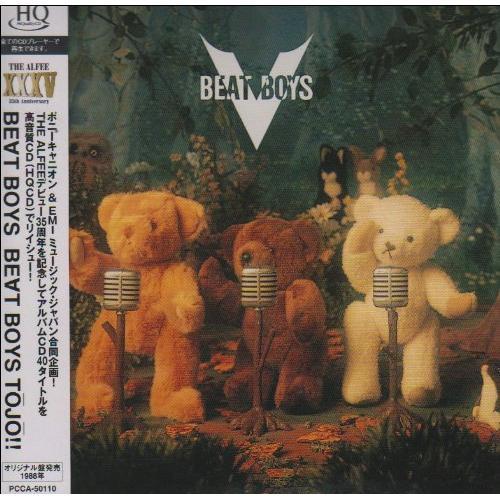 ポニーキャニオン BEAT BOYS TOJO!!(紙ジャケット仕様) ／ (CD) : バンダレコード ヤフー店 - 通販 - Yahoo!ショッピング