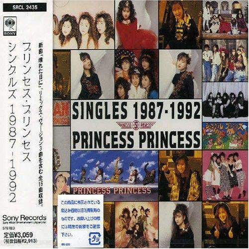 ソニーミュージック SINGLES 1987-1992 ／ PRINCESS (CD) : バンダレコード ヤフー店 - 通販 - Yahoo!ショッピング