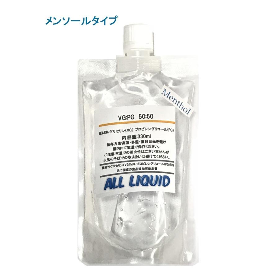 (国産)【VG:60 PG:40】メンソール ベースリキッド 330ml (高品質食添品使用) : 薬品市場 - 通販 - Yahoo!ショッピング