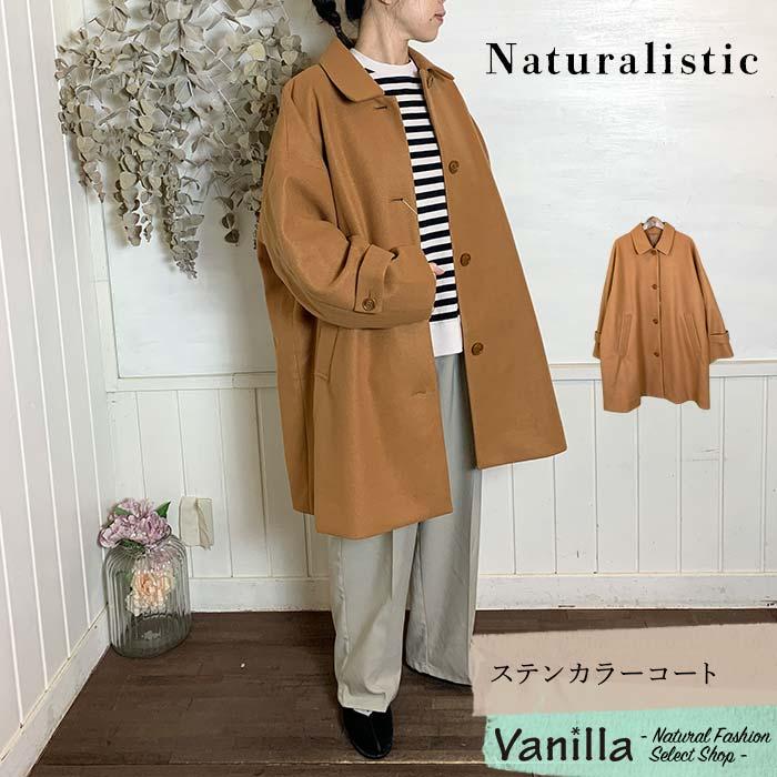 【30%OFFセール】PUTI PRICE プチプライス ステンカラーコート キャメル M〜L : Vanillaオンラインストア - 通販 - Yahoo!ショッピング