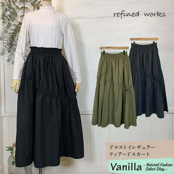 refined works リファインドワークス ドロストイレギュラーティアードスカート カーキ/ブラック フリー : Vanillaオンラインストア - 通販 - Yahoo!ショッピング