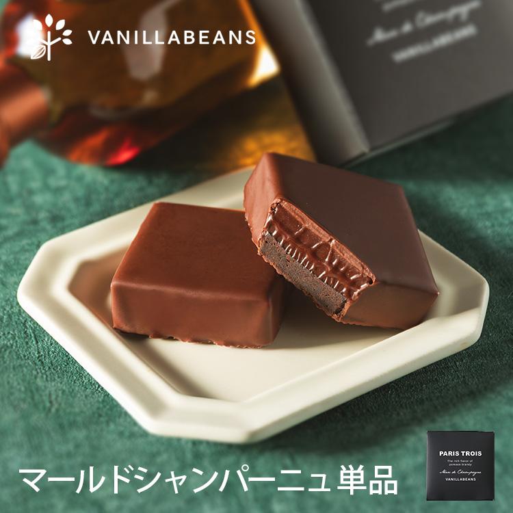 VANILLABEANS 【個箱1個】パリトロ・マールドシャンパーニュ[7/21着迄] (注文受付7/14 9:59迄)父の日 : 横浜チョコレートのバニラビーンズ - 通販 - Yahoo ...