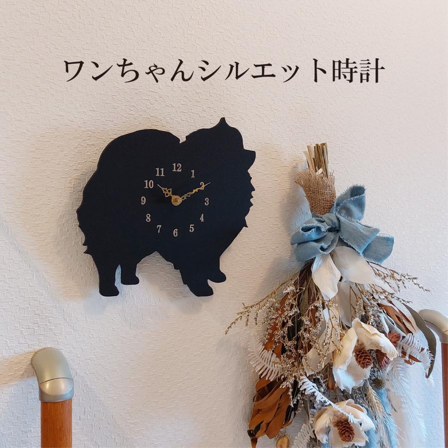 ワンちゃんシルエット時計 ポメラニアン 黒 静音壁掛け時計 おしゃれ 職人が作る日本製 プレゼント 贈り物 : VANIVOヤフー店 - 通販 - Yahoo!ショッピング