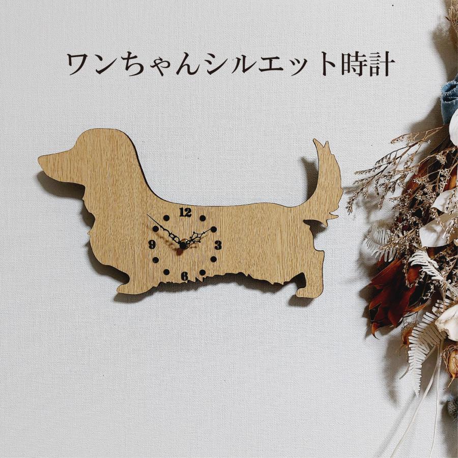 ワンちゃんシルエット時計 ダックスフンドベージュ 静音壁掛け時計 おしゃれ 職人が作る日本製 プレゼント 贈り物 : VANIVOヤフー店 - 通販 - Yahoo!ショッピング