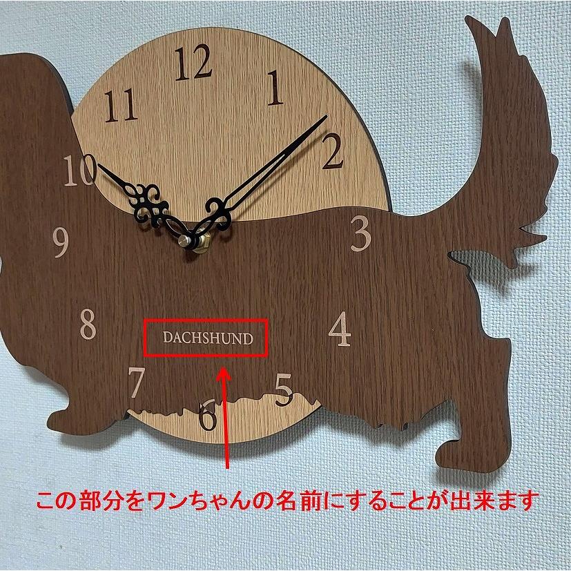 はみだしワンちゃん壁掛け時計 ダックスフンド 茶色 静音壁掛け時計 おしゃれ 職人が作る日本製 プレゼント 贈り物 :t-0025:VANIVOヤフー店 - 通販 - Yahoo!ショッピング