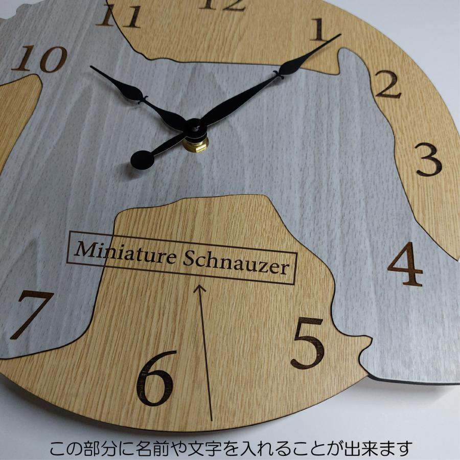 はみだしワンちゃん壁掛け時計 ミニチュアシュナウザー グレー シルバー 静音壁掛け時計 おしゃれ 職人が作る日本製 プレゼント 贈り物 : VANIVOヤフー店 - 通販 - Yahoo!ショッピング