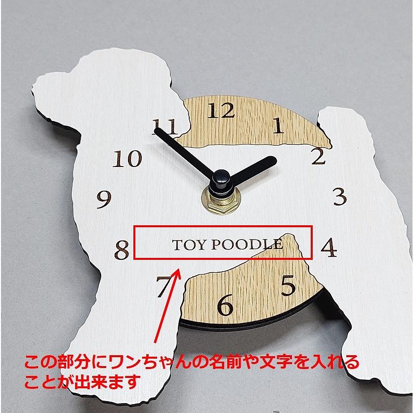 コンパクトワンちゃん置き時計・ 掛け時計 トイプードル 白 静音壁 掛け時計 おしゃれ 職人が作る 日本製 プレゼント 贈り物 : t-0031 : VANIVOヤフー店 - 通販 ...
