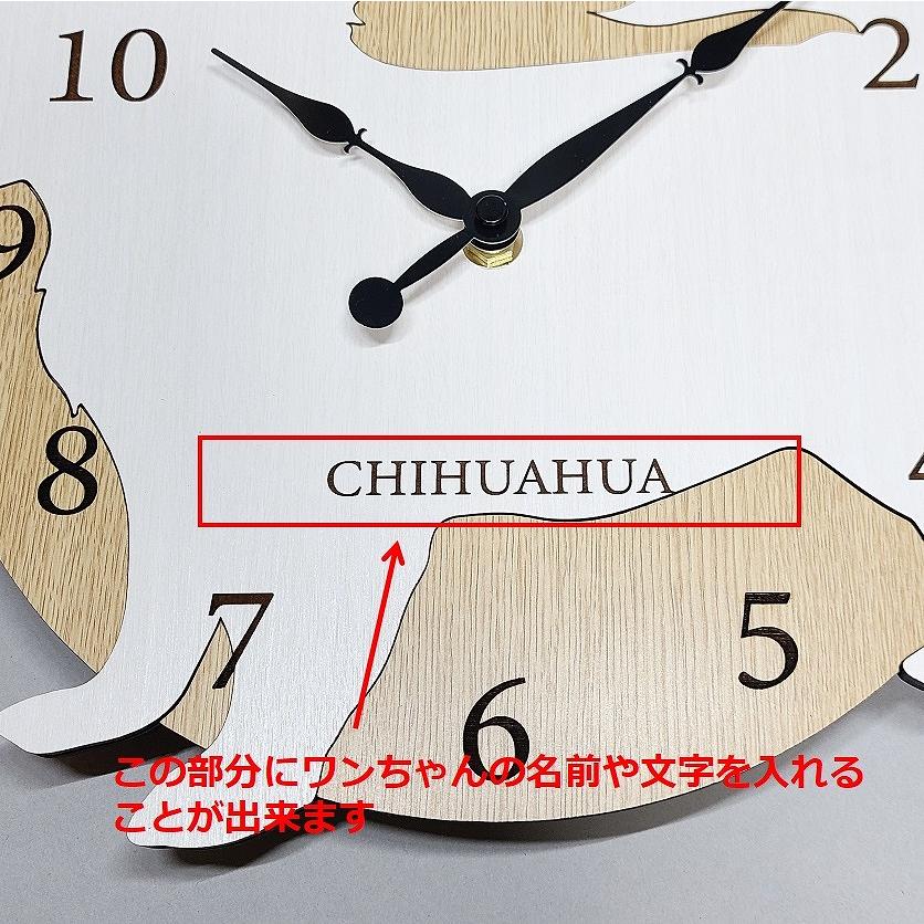 はみだしワンちゃん壁掛け時計 チワワ 白 静音壁掛け時計 おしゃれ 職人が作る日本製 プレゼント 贈り物 : VANIVOヤフー店 - 通販 - Yahoo!ショッピング