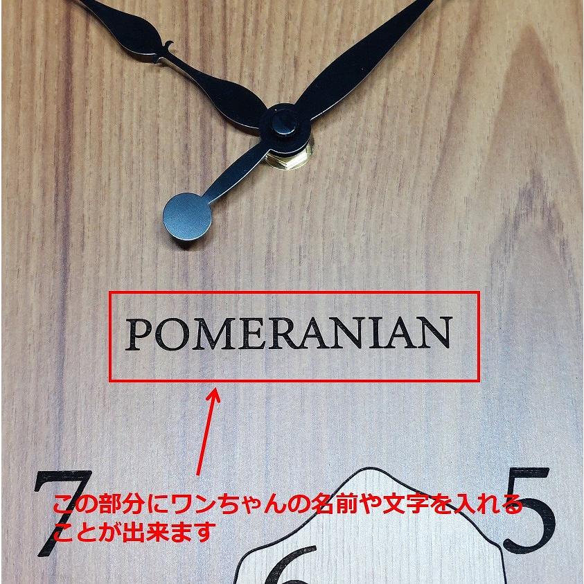 はみだしワンちゃん壁掛け時計 ポメラニアン オレンジ 静音壁掛け時計 おしゃれ 職人が作る日本製 プレゼント 贈り物 :t-0052:VANIVOヤフー店 - 通販 - Yahoo!ショッピング