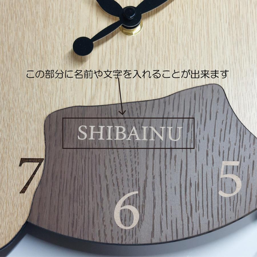はみだしワンちゃん壁掛け時計 柴犬 ベージュ 静音壁掛け時計 おしゃれ 職人が作る日本製 プレゼント 贈り物 : VANIVOヤフー店 - 通販 - Yahoo!ショッピング