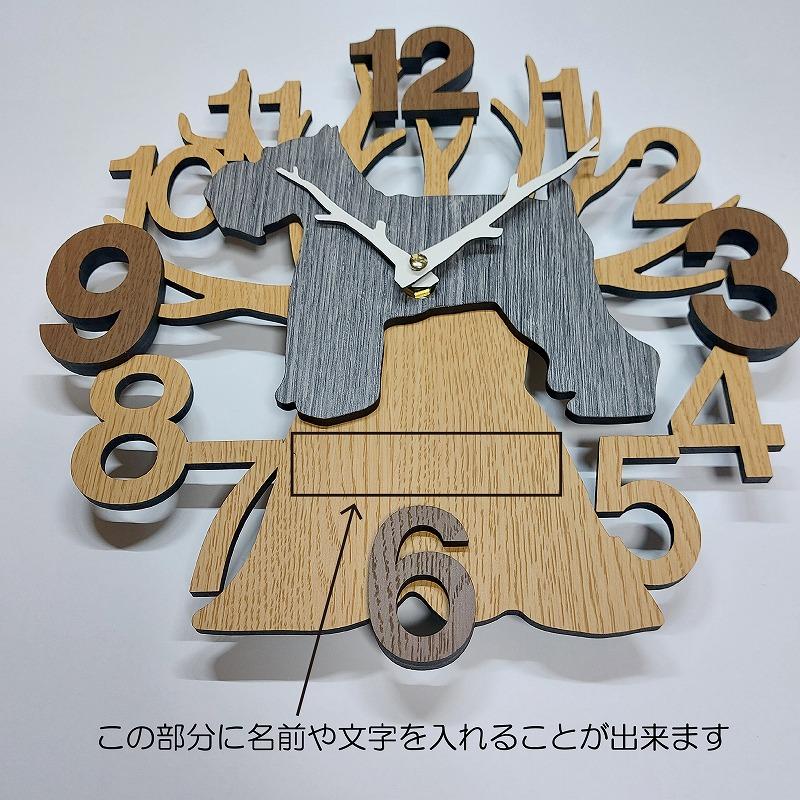 木と動物 壁掛け時計 ミニチュアシュナウザー シルバー グレー 静音壁掛け時計 おしゃれ 職人が作る日本製 プレゼント 贈り物 :t-0077:VANIVOヤフー店 - 通販 - Yahoo ...