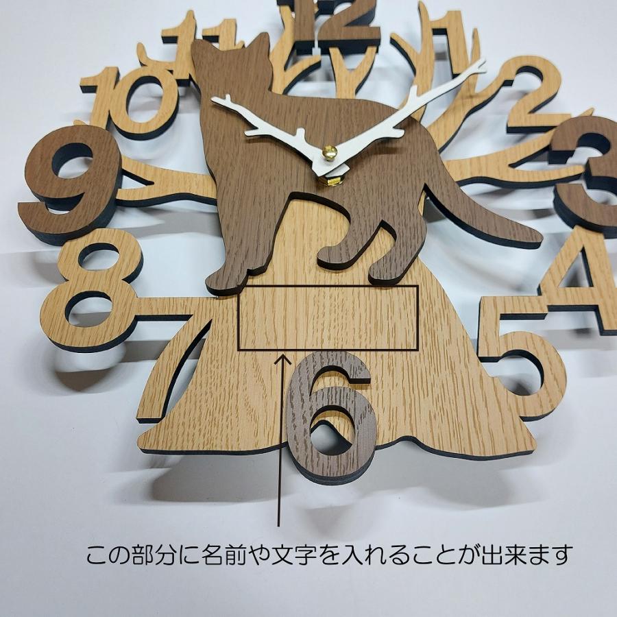 木と動物 壁掛け時計 猫(2) 茶色 静音壁掛け時計 おしゃれ 職人が作る日本製 プレゼント 贈り物 : VANIVOヤフー店 - 通販 - Yahoo!ショッピング