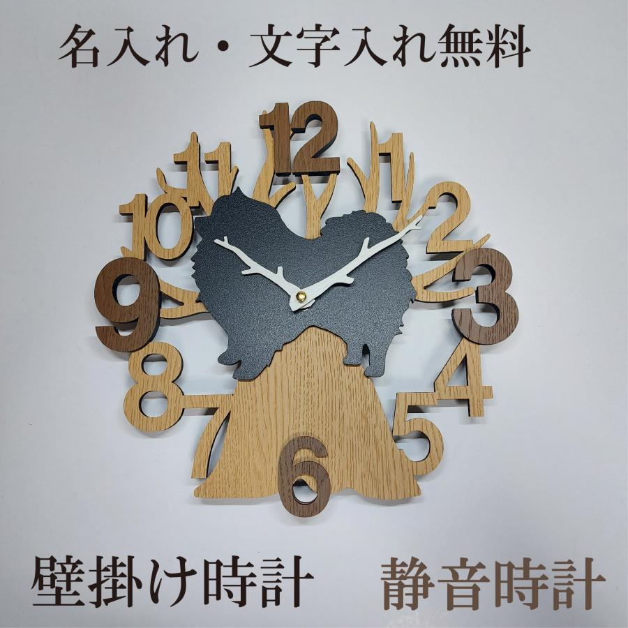 木と動物 壁掛け時計 ポメラニアン 黒 静音壁掛け時計 おしゃれ 職人が作る日本製 プレゼント 贈り物 : t-0087 : VANIVOヤフー店 - 通販 - Yahoo!ショッピング