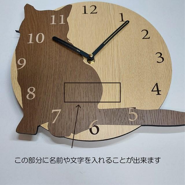 はみだしネコちゃん壁掛け時計 猫(6) 茶色 ねこ 静音壁掛け時計 おしゃれ 職人が作る日本製 プレゼント 贈り物 : VANIVOヤフー店 - 通販 - Yahoo!ショッピング