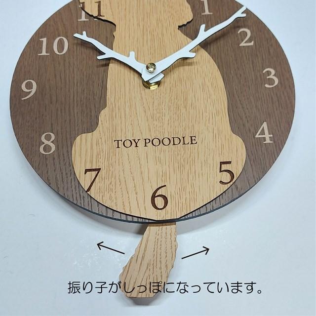 はみだしワンちゃん振り子壁掛け時計 トイプードル ベージュ おしゃれ 職人が作る日本製 プレゼント 贈り物 : yt102 : VANIVOヤフー店 - 通販 - Yahoo!ショッピング