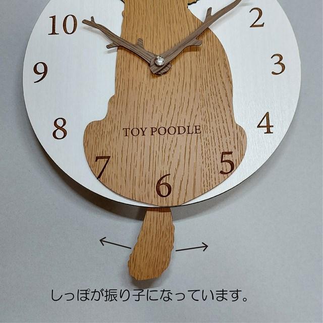 はみだしワンちゃん振り子壁掛け時計 トイプードル レッド おしゃれ 職人が作る日本製 プレゼント 贈り物 : VANIVOヤフー店 - 通販 - Yahoo!ショッピング