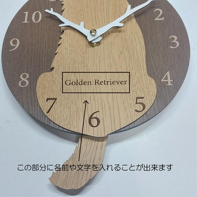 はみだしワンちゃん振り子壁掛け時計 ゴールデンレトリーバー おしゃれ 職人が作る日本製 プレゼント 贈り物 : VANIVOヤフー店 - 通販 - Yahoo!ショッピング