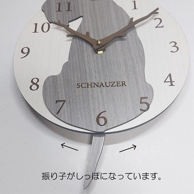 はみだしワンちゃん振り子壁掛け時計 シュナウザー グレー おしゃれ 職人が作る日本製 プレゼント 贈り物 : yt113 : VANIVOヤフー店 - 通販 - Yahoo!ショッピング