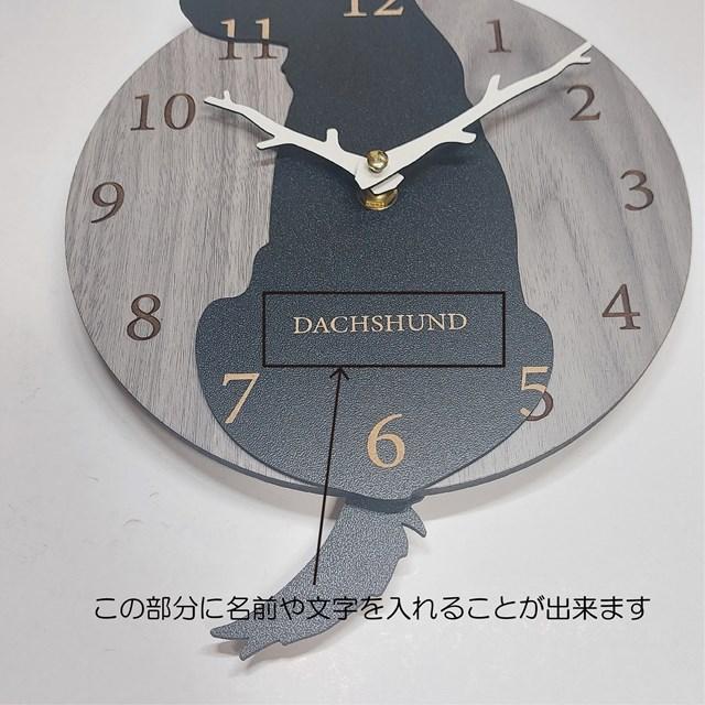 はみだしワンちゃん振り子壁掛け時計 ダックスフンド 黒 おしゃれ 職人が作る日本製 プレゼント 贈り物 : VANIVOヤフー店 - 通販 - Yahoo!ショッピング