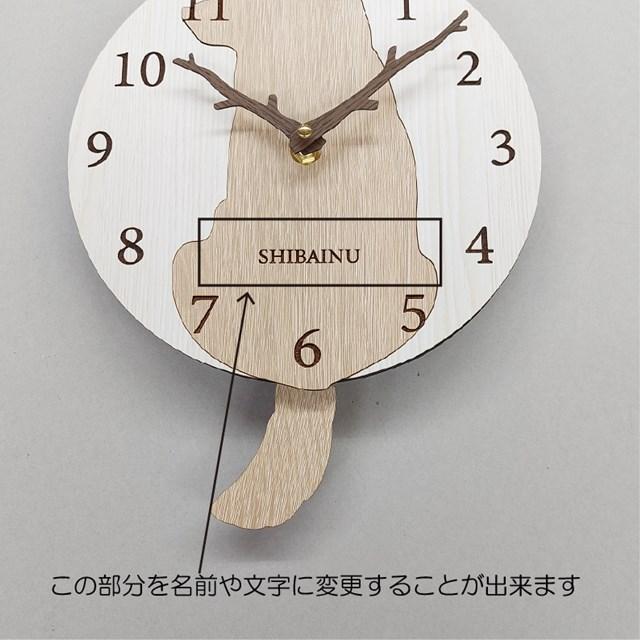 はみだしワンちゃん振り子壁掛け時計 柴犬 ベージュ おしゃれ 職人が作る日本製 プレゼント 贈り物 : VANIVOヤフー店 - 通販 - Yahoo!ショッピング