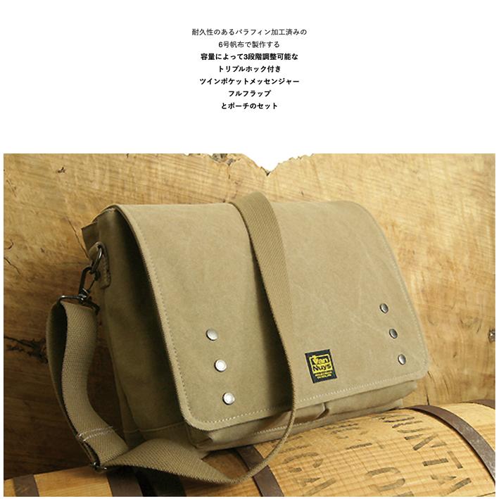 バンナイズ生誕32周年記念 ＜期間限定＞ 容量によって3段階調整可能な トリプルホック付き ツインポケットメッセンジャー フルフラップ／B5 とポーチのセット : e565-32th-item ...