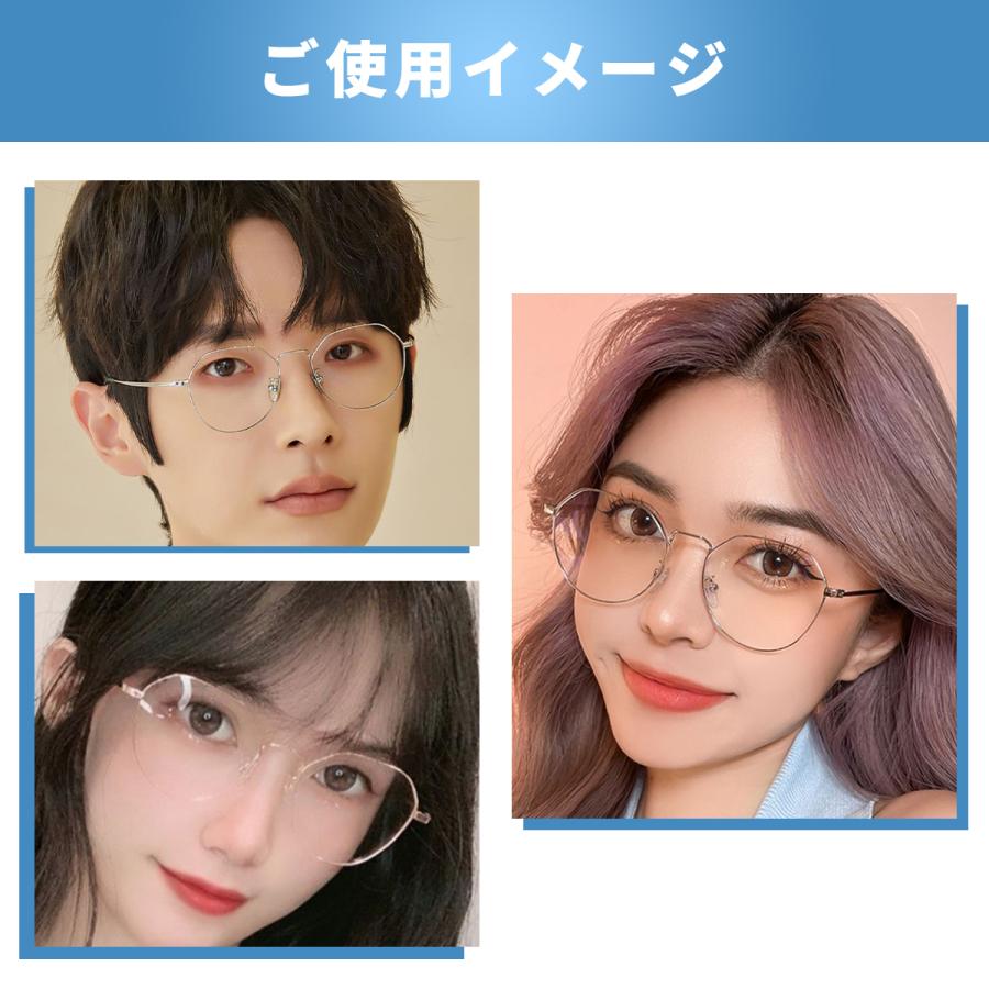 ブルーライトカットメガネ pcメガネ おしゃれ 99% jis パソコンメガネ メンズ レディース 度なし uvカット 軽量 伊達メガネ メガネケース クロス セット : VANPUP ...
