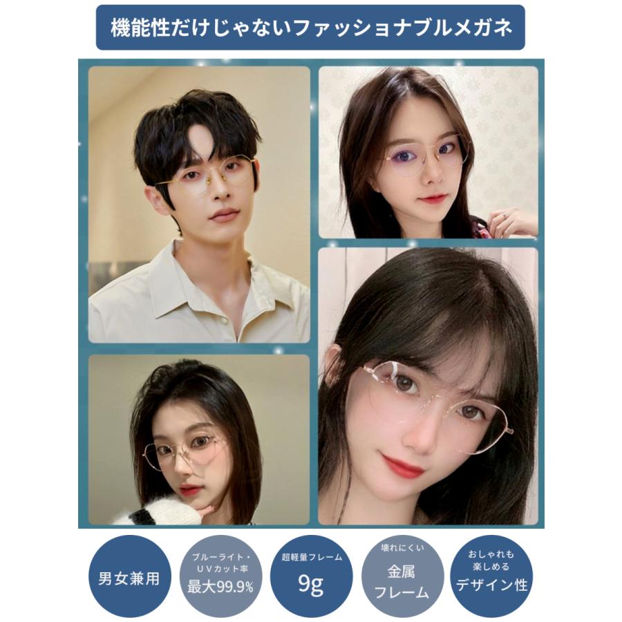ブルーライトカットメガネ pcメガネ おしゃれ 99% jis パソコンメガネ メンズ レディース 度なし uvカット 軽量 伊達メガネ メガネケース クロス セット : VANPUP ...