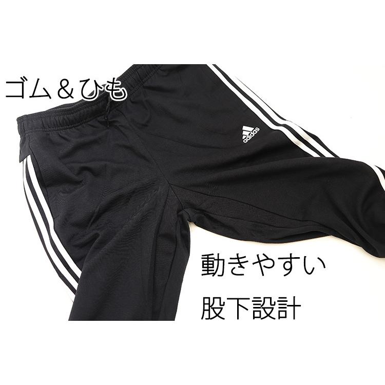 adidas アディダス スポーツウエア 上下セットアップ メンズ adidas アディダス スポーツウエア 上下セットアップ メンズ