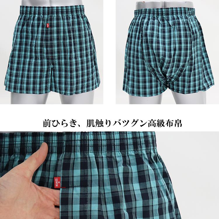 EDWIN 2色 セット エドウィン トランクス インナー 先染め チェック柄 前あき 綿100 メンズ 2025 春夏 新作 下着 パンツ : ステテコ パジャマ バンタン - 通販 ...
