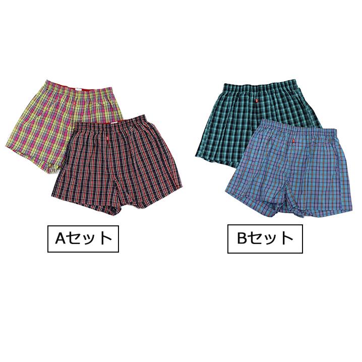 EDWIN 2色 セット エドウィン トランクス インナー 先染め チェック柄 前あき 綿100 メンズ 2025 春夏 新作 下着 パンツ : ステテコ パジャマ バンタン - 通販 ...