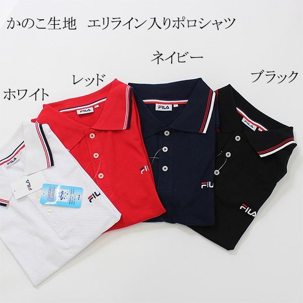 FILA 送料無料 FILA(フィラ）ポロシャツ春夏吸汗速乾カノコ素材メンズ半袖ポロシャツにも FM3410 : ステテコ パジャマ バンタン ...
