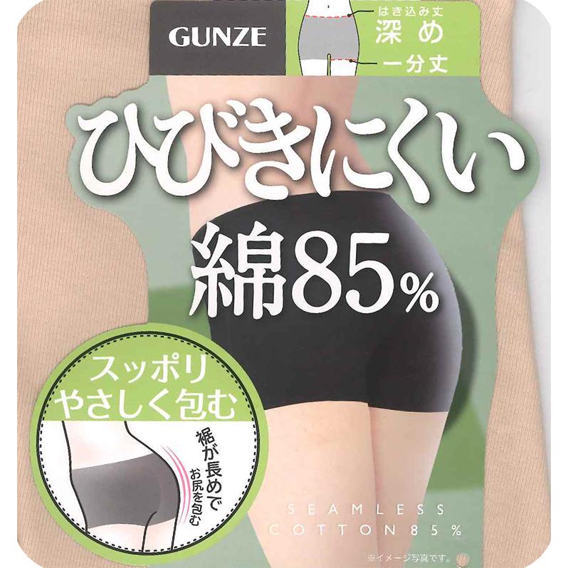 [グンゼ] レギュラーショーツ いいここち ひびきにくい綿85% 深め 一分丈 HZ5162 レディース : hz5162 : ステテコ パジャマ バンタン - 通販 - Yahoo!ショッピング