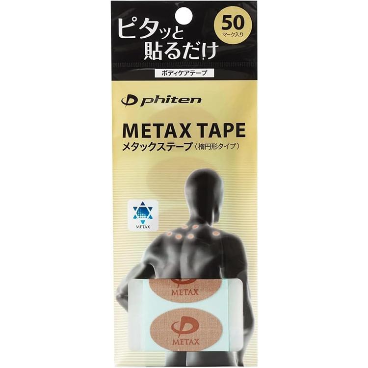 phiten(ファイテン)メタックステープ 【50マーク】【肩こり】【首こり】【腰痛】【リラックス】【パフォーマンスサポート】 : ステテコ パジャマ バンタン - 通販 - Yahoo!ショッピング