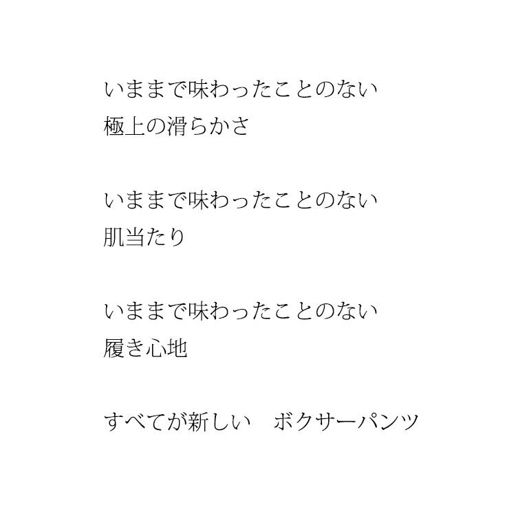 WOLLOW ワロー 【W-55】前とじ ボクサーパンツ メンズ 下着 ナイロン ブランド 人気 店長おすすめ メンズインナー パンツ ボクサー : ステテコ パジャマ バンタン - 通販 ...