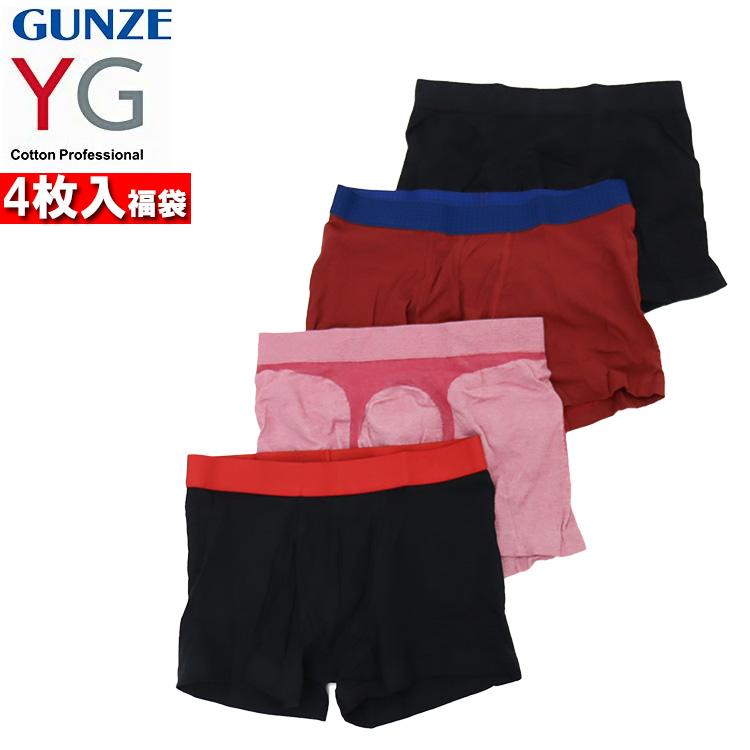 【4枚セット】グンゼ YG ボクサーパンツ 福袋 GUNZE アンダーウエア 下着 肌着 メンズ 男性用 インナー福袋 : ステテコ パジャマ バンタン - 通販 - Yahoo!ショッピング