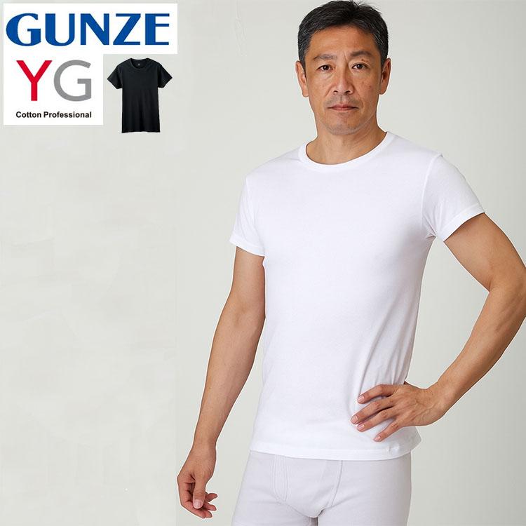在庫処分 GUNZE グンゼ YG メンズ シャツ 綿100% 丸首 インナー 半袖丸首tシャツ Tシャツ下着 肌着 YV0013N 綿100 仕事 アンダーウエア : ステテコ パジャマ ...